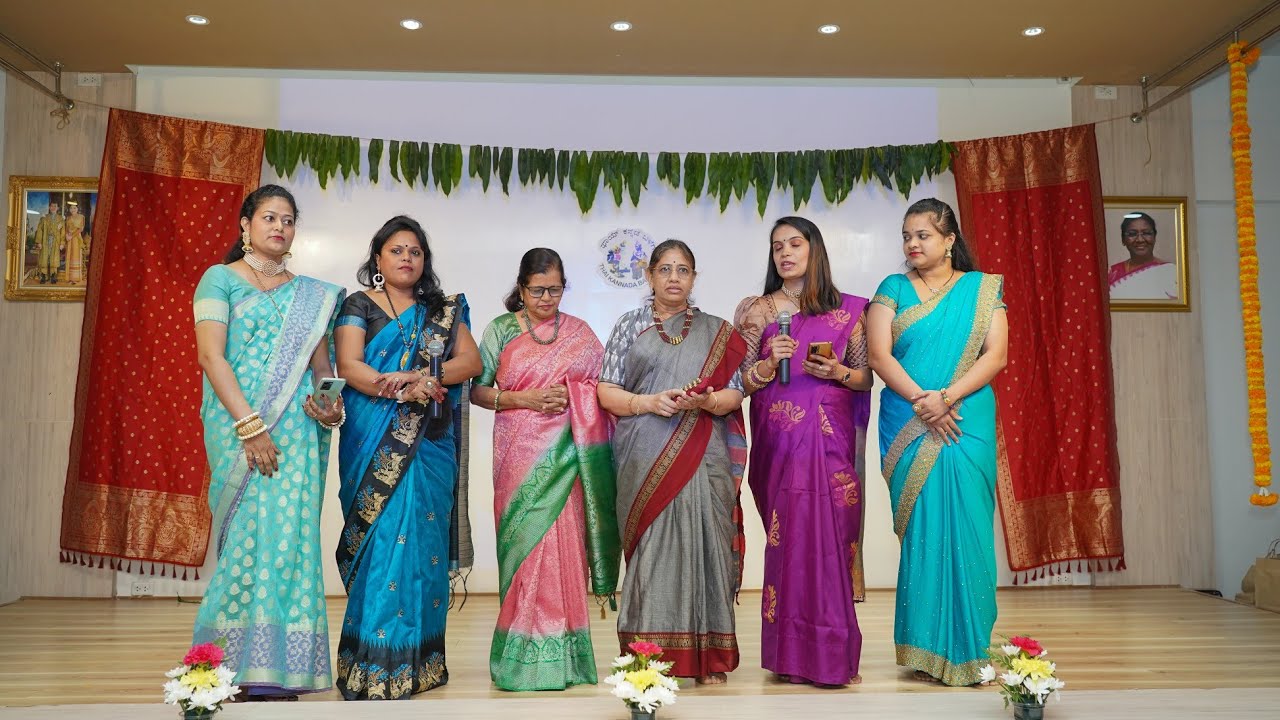Janapada Guccha - Ugadi program, Thai Kannada Balaga Thailand - YouTube