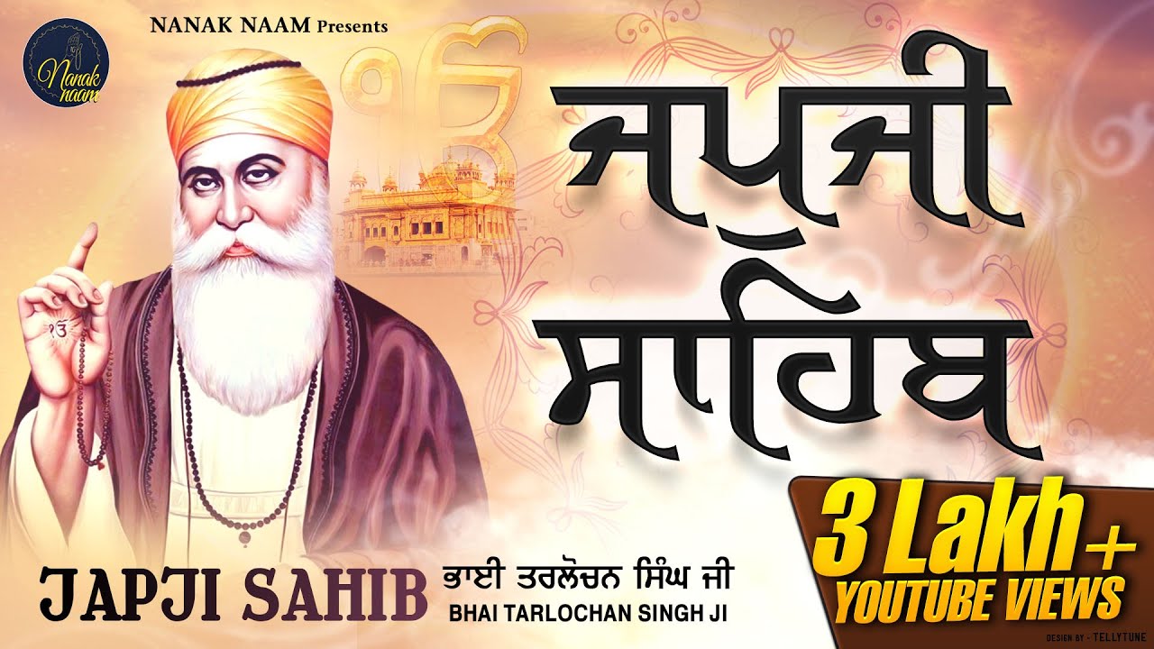 Japji Sahib - Path | Bhai Tarlochan Singh Ji | Nanak Naam | 2022 - YouTube