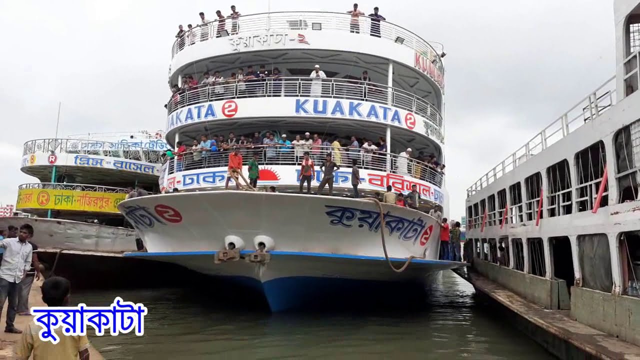 ঢাকা-বরিশাল নৌ-রুটে নতুন সংযোজন কুয়াকাটা-২ লঞ্চ এর কিছু অসাধারণ ভিডিও ...