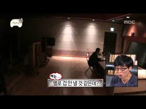 Infinite Challenge, Surprise Camera #05, 깜짝 카메라 20130817