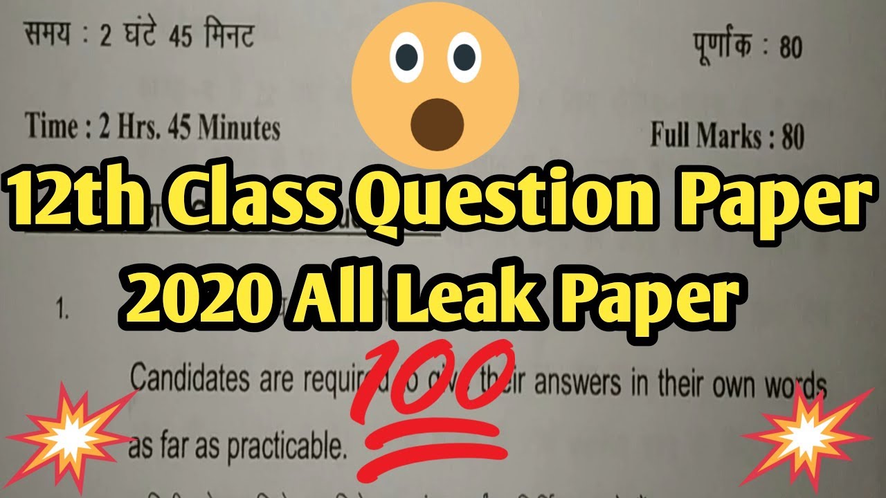 12th Class English Question Paper 2020 Final Exam English Hindi 12th Class English Question Paper 2020 Final Exam English Hindi