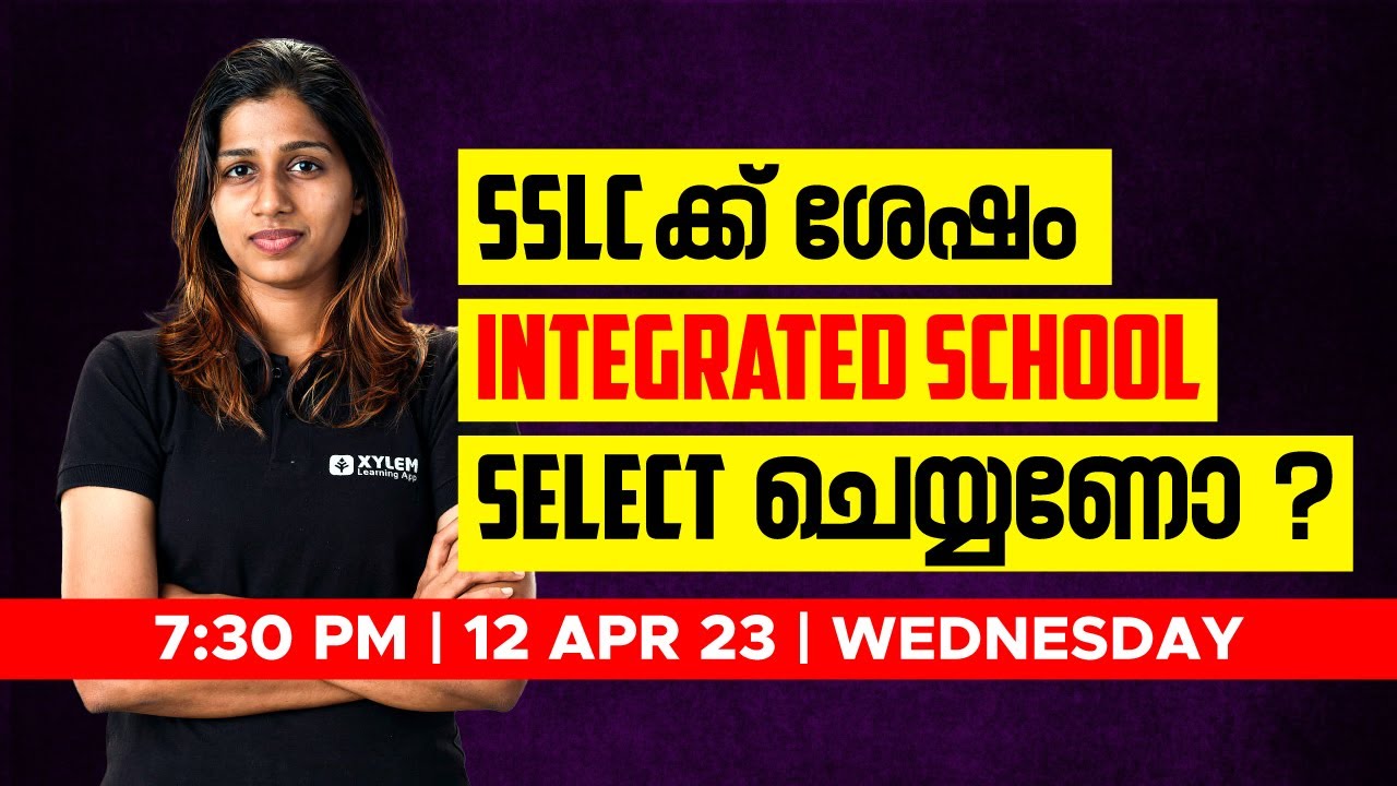 SSLC ക്ക് ശേഷം INTEGRATED SCHOOL SELECT ചെയ്യണോ | XYLEM SSLC - YouTube