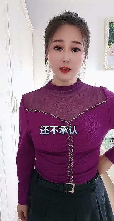 東北丫頭情感搞笑男女第壹次見面，就帶我去開房shorts Youtube