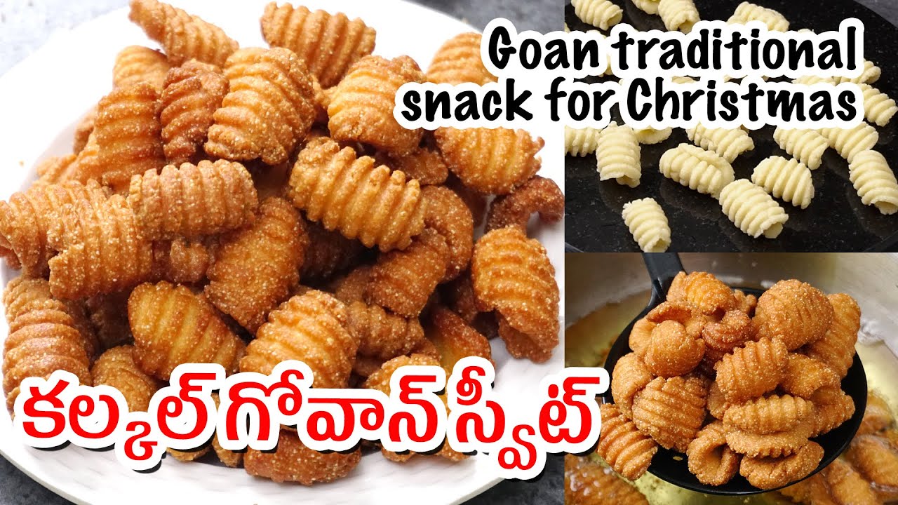KalKal Goan Sweet | కల్కల్ గోవాన్ స్వీట్ రెసిపీ | Eggless Kalkal ...