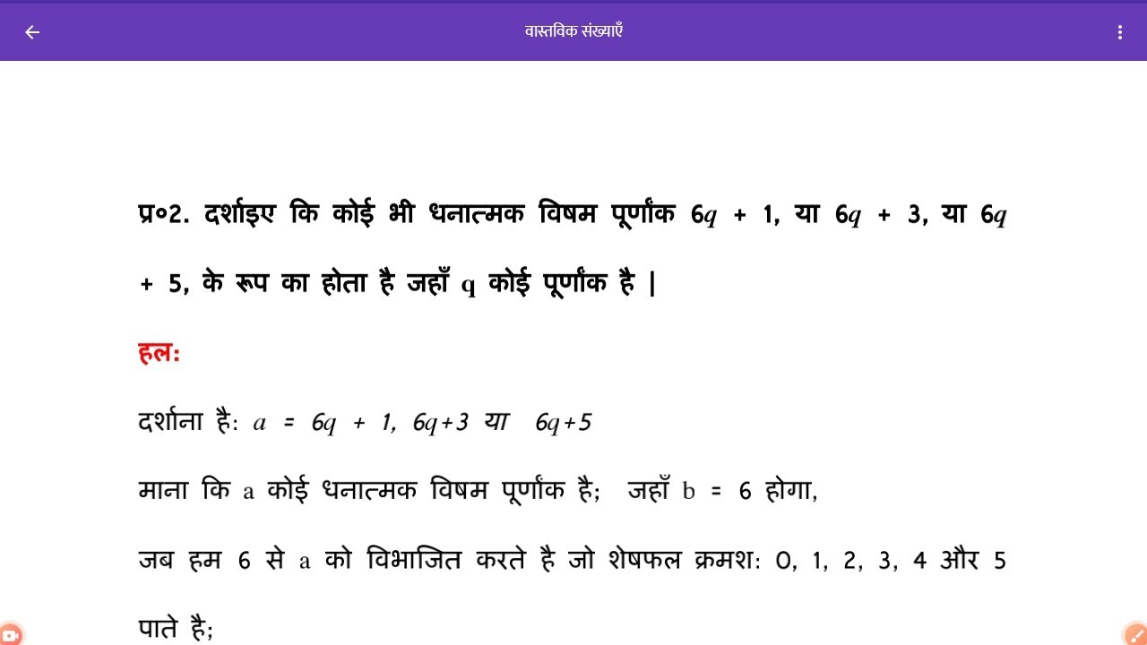 maths-10th-6q-1-6q-3-6q-5-youtube