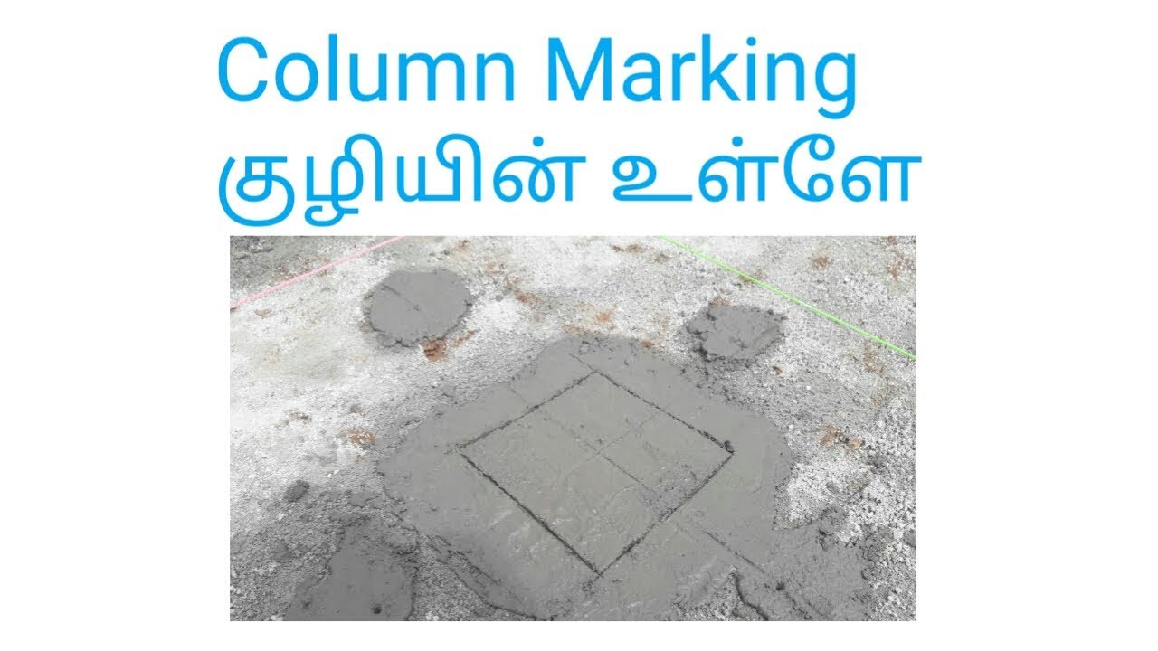 How to Column marking in Excavation inner - YouTube