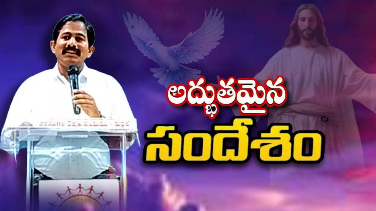 పూర్ణ హృదయముతో పూర్ణ ఆత్మతో ప్రమించు... CHURCH OF THE LIVING GOD-KUWAIT ...