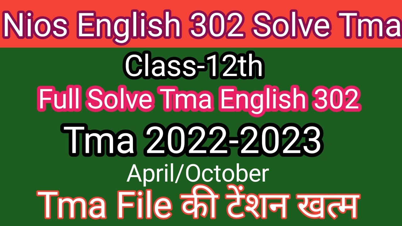 Nios English 302 TMA 2022-2023 For 12th || English TMA 2023 || English TMA 302 With Pdf || Part ...