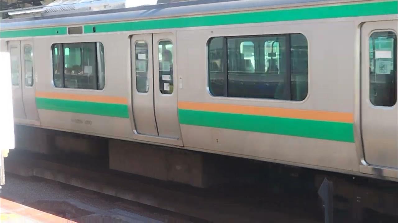 E231系1000番台ヤマU520編成+ヤマU105編成横浜駅発車 - YouTube