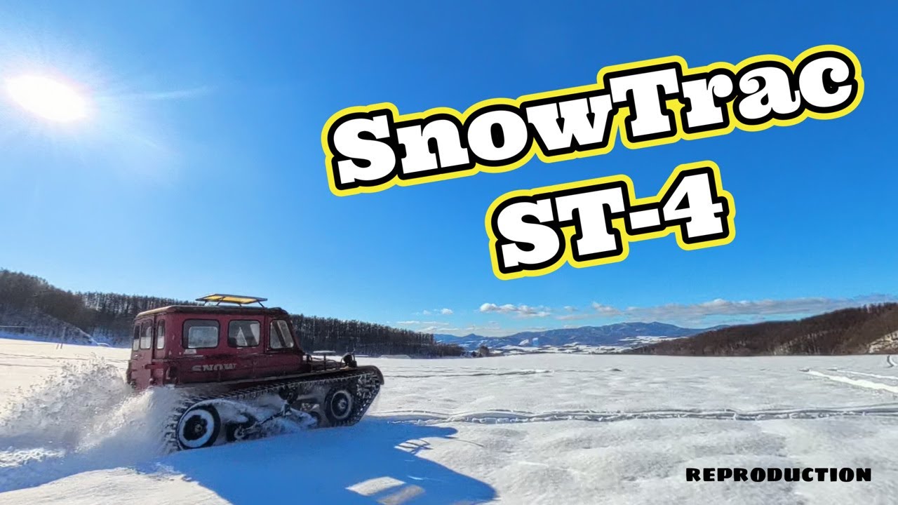 SnowTrac ST-4 スノートラック - YouTube