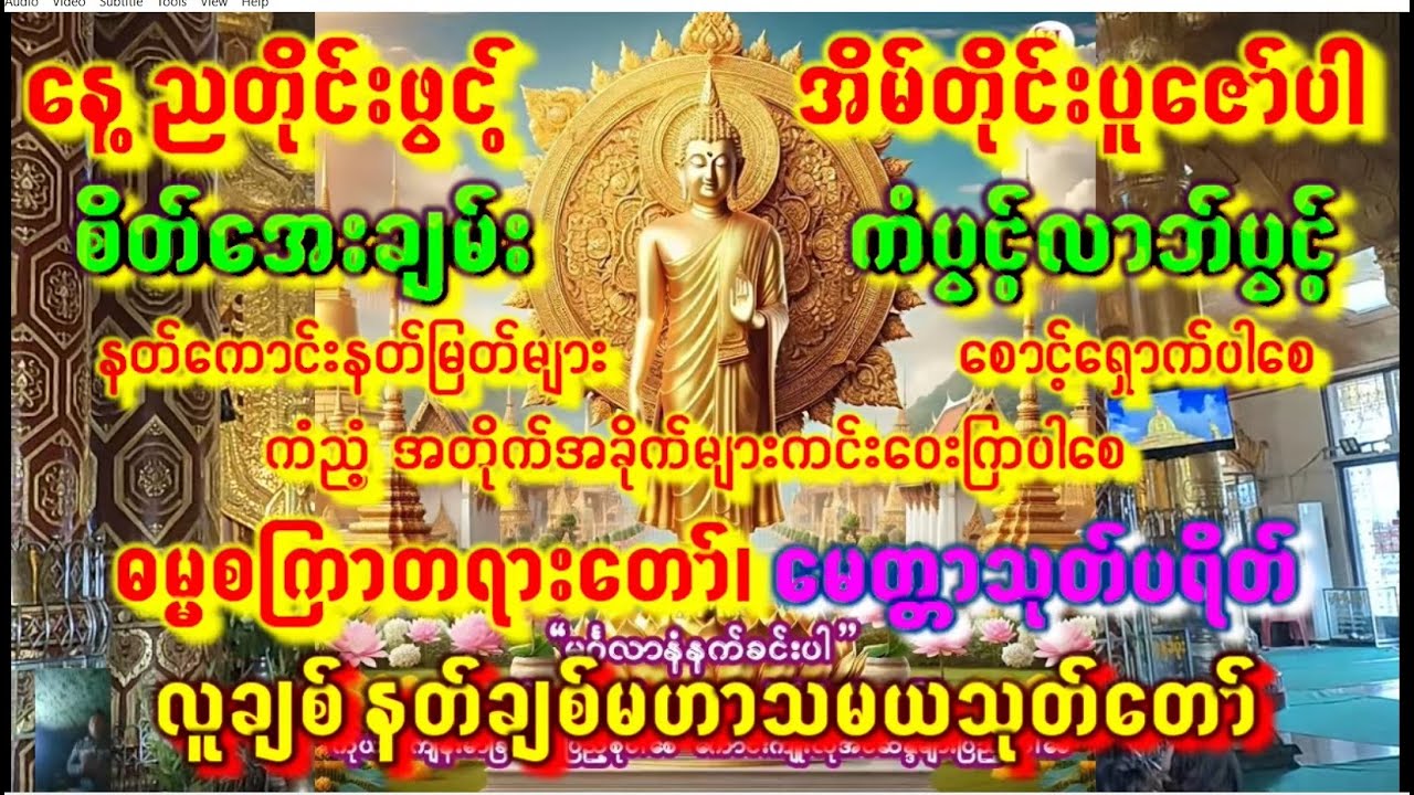 ๐แแแแบแแฝแแทแบแแผแแบแแผแแบแแแบแแฑแธแแญแฏแธแกแแผแแบแแแบแธแ
แฑ๐แแแนแแ
แแผแฌแแแฌแธแแฑแฌแบแแพแแทแบ แแแฌแแแแแฏแ