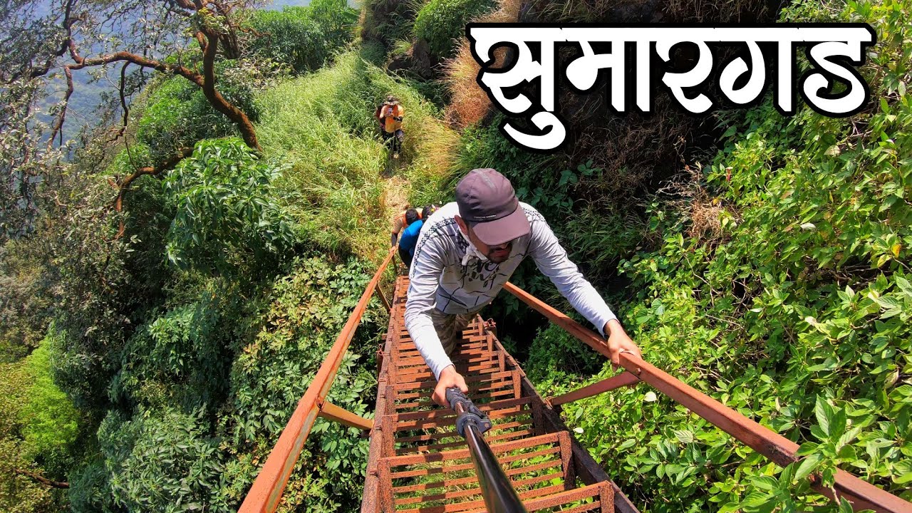 Sumargad Fort | Sumargad Trek | Mahipatgad to Sumargad | Sumargad Khed ...