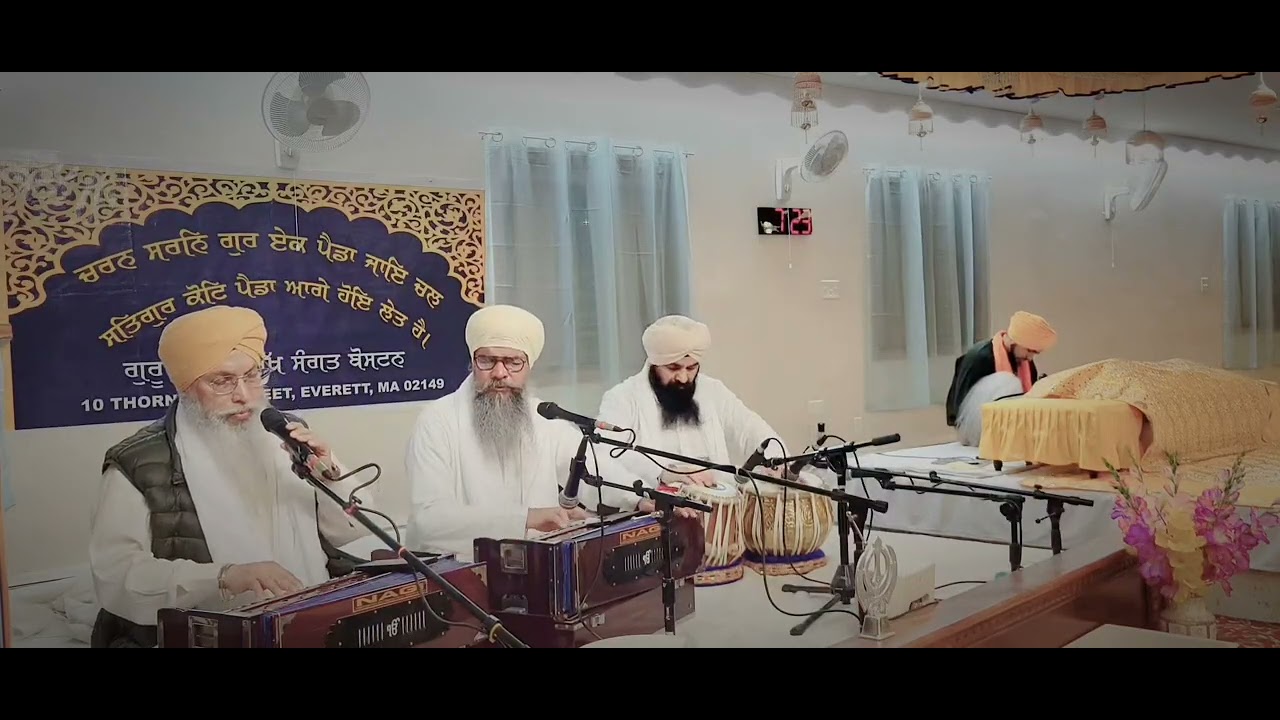 AAJAAN BAAHO. SHAHAAN SHAAHO *****$$ SIKH SANGAT BOSTAN MA - YouTube