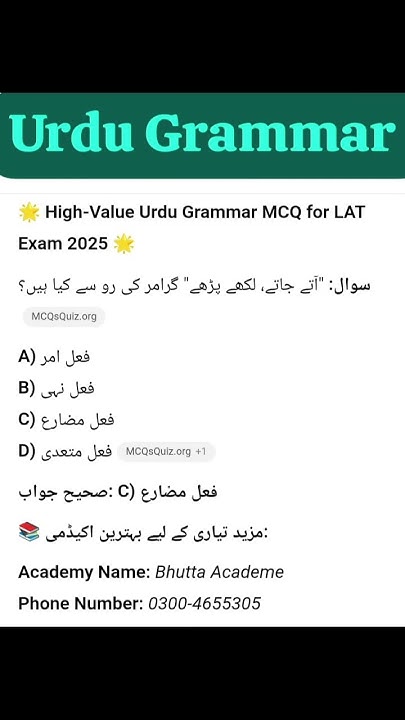 High-Value Urdu Grammar MCQ for LAT Exam 2025 🌟سوال: "آتے جاتے، لکھے پڑھے" گرامر کی رو سے کیا ...
