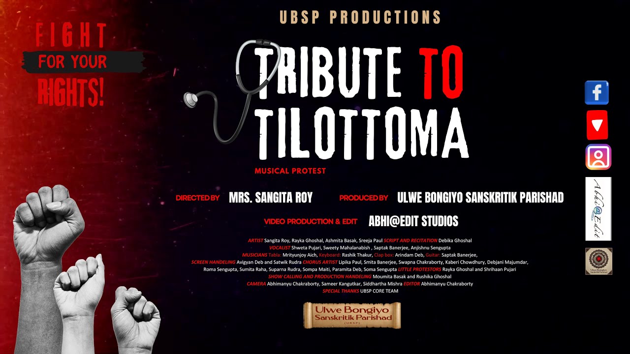 Tribute to Tilottoma | UBSP | Musical Protest | The Best Popular Act ...