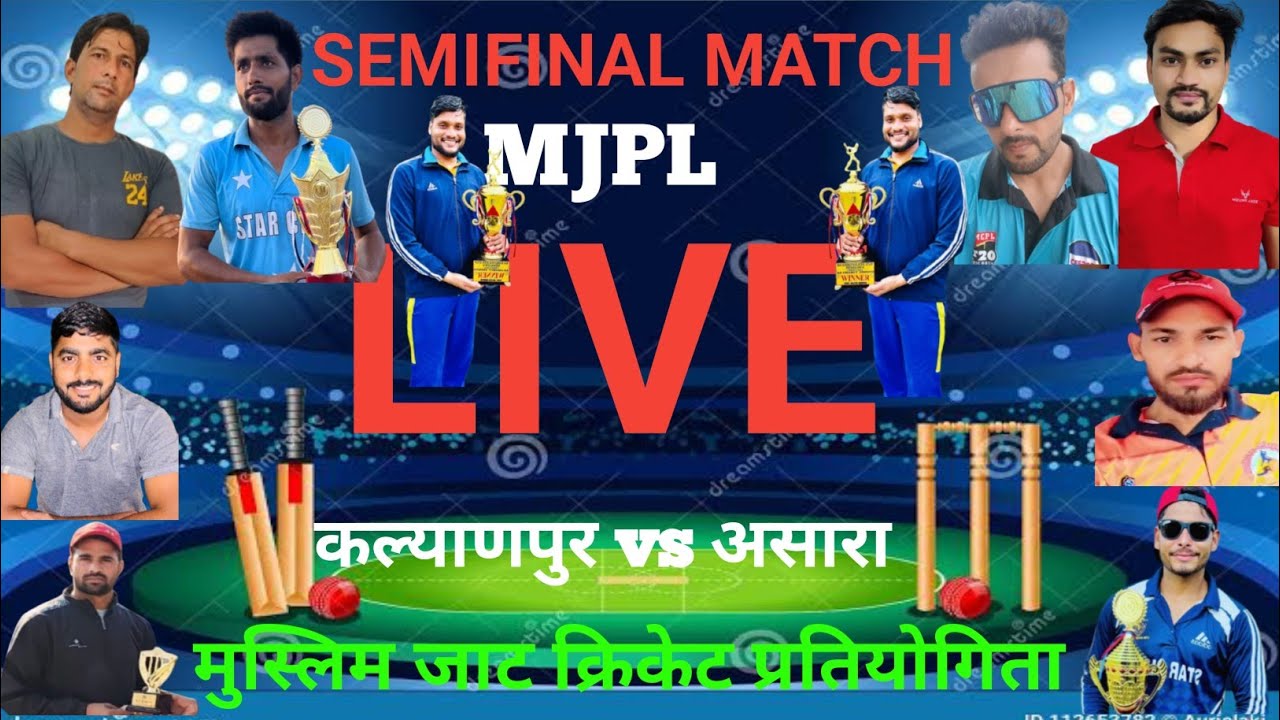MJPL SEASON - 2 semifinal match Kalyanpur Club Vs Asara Club - YouTube