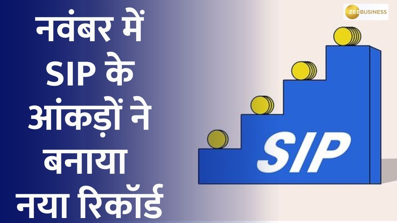 SIPs hit new high, India equity mutual fund inflows remains moderate in ...