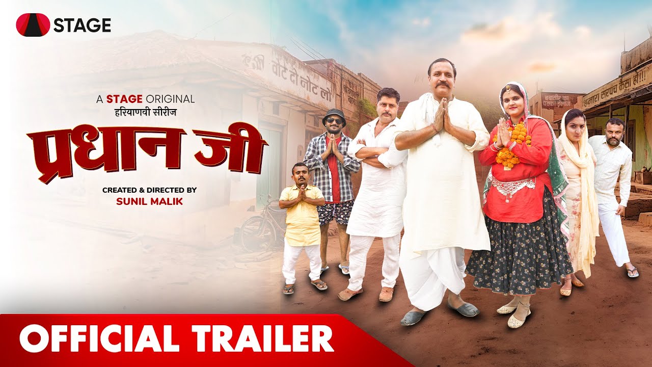 Pradhan Ji - Official Trailer | Sunil Malik | Haryanvi Series | STAGE ...