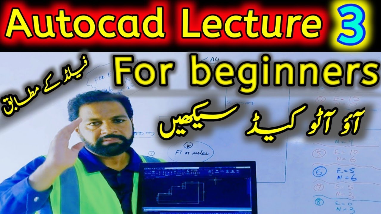 How To Draw Offset Lines In AutoCAD For Beginners Tutorial Autocad How To Draw Offset Lines In AutoCAD For Beginners Tutorial Autocad