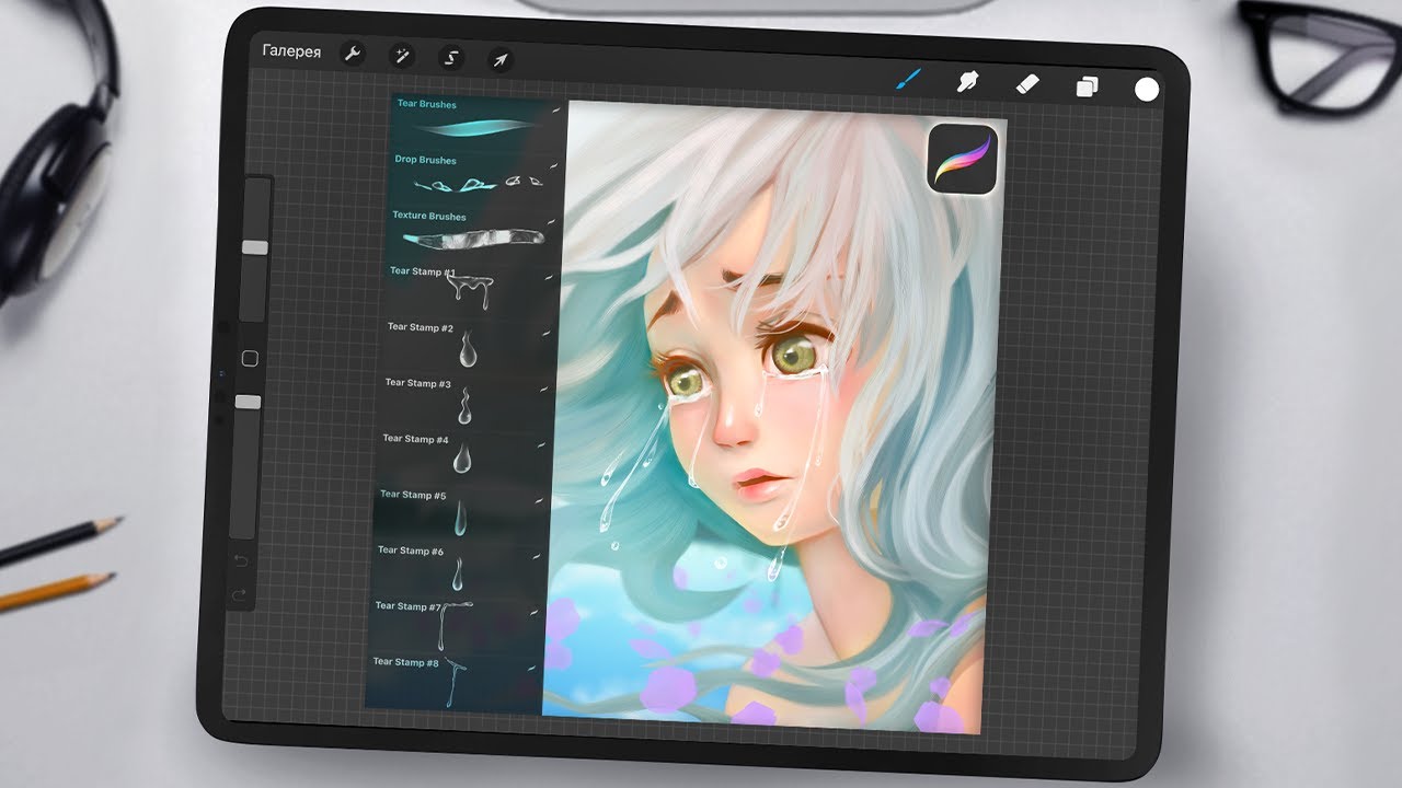 Tears Brushes for Procreate (Realistic) - YouTube