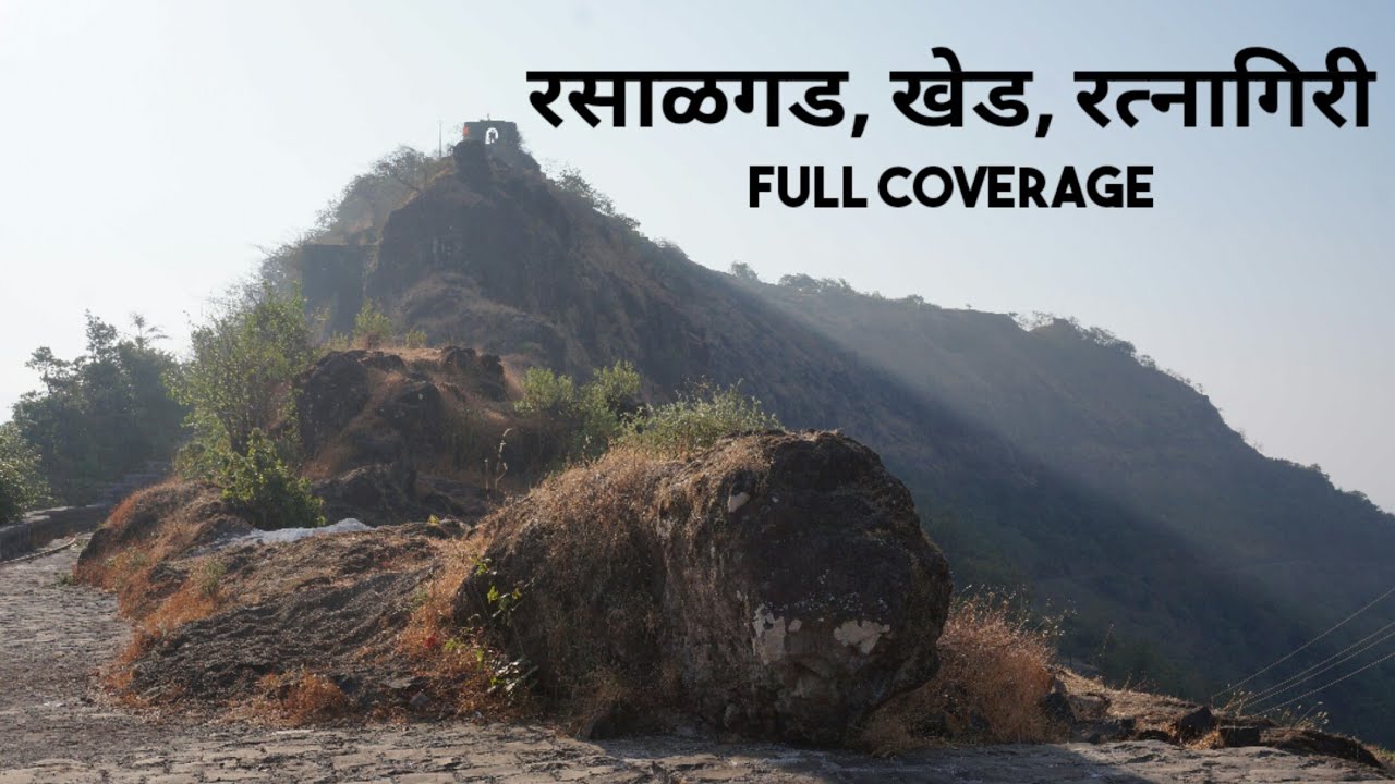 Ghera Rasalgad full Video || रसाळगड, खेड || Rasalgad Fort Trek - Khed ...