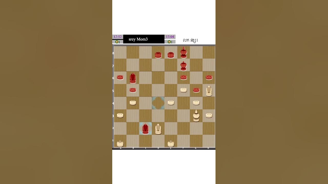 Cambodia Online Chess 036 - YouTube