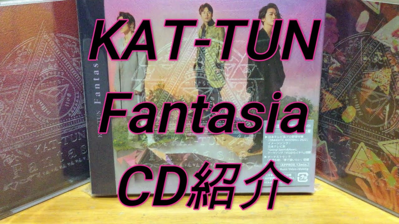 Kat Tun Fantasiaのcd紹介 Youtube