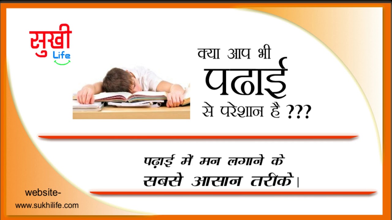 Sukhi life - YouTube