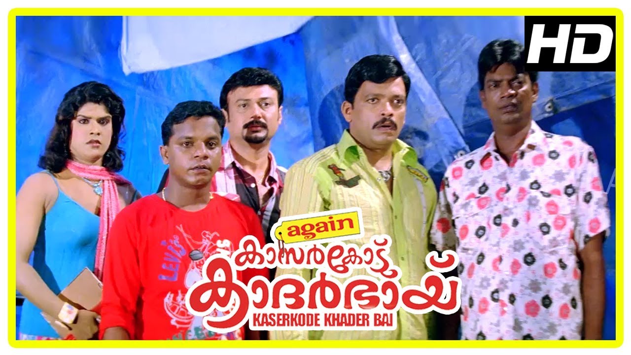 Again Kasargod Khader Bhai Scenes | Babu Antony assaults Jagadish and ...