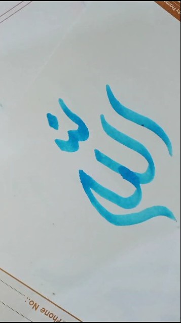 Calligraphy Allah | Allah | Cursive Allah | Art #calligraphy #allah # ...
