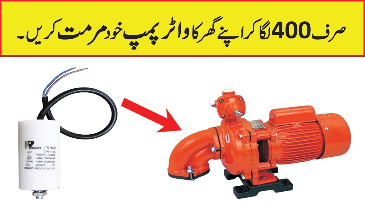 How To Repair Motor Pump | How To Replace Water Pump Capacitor | Mr ...