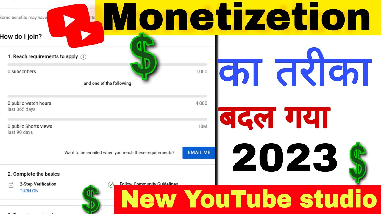 YouTube Monetization Big update | New YouTube Studio | YouTube channel ...