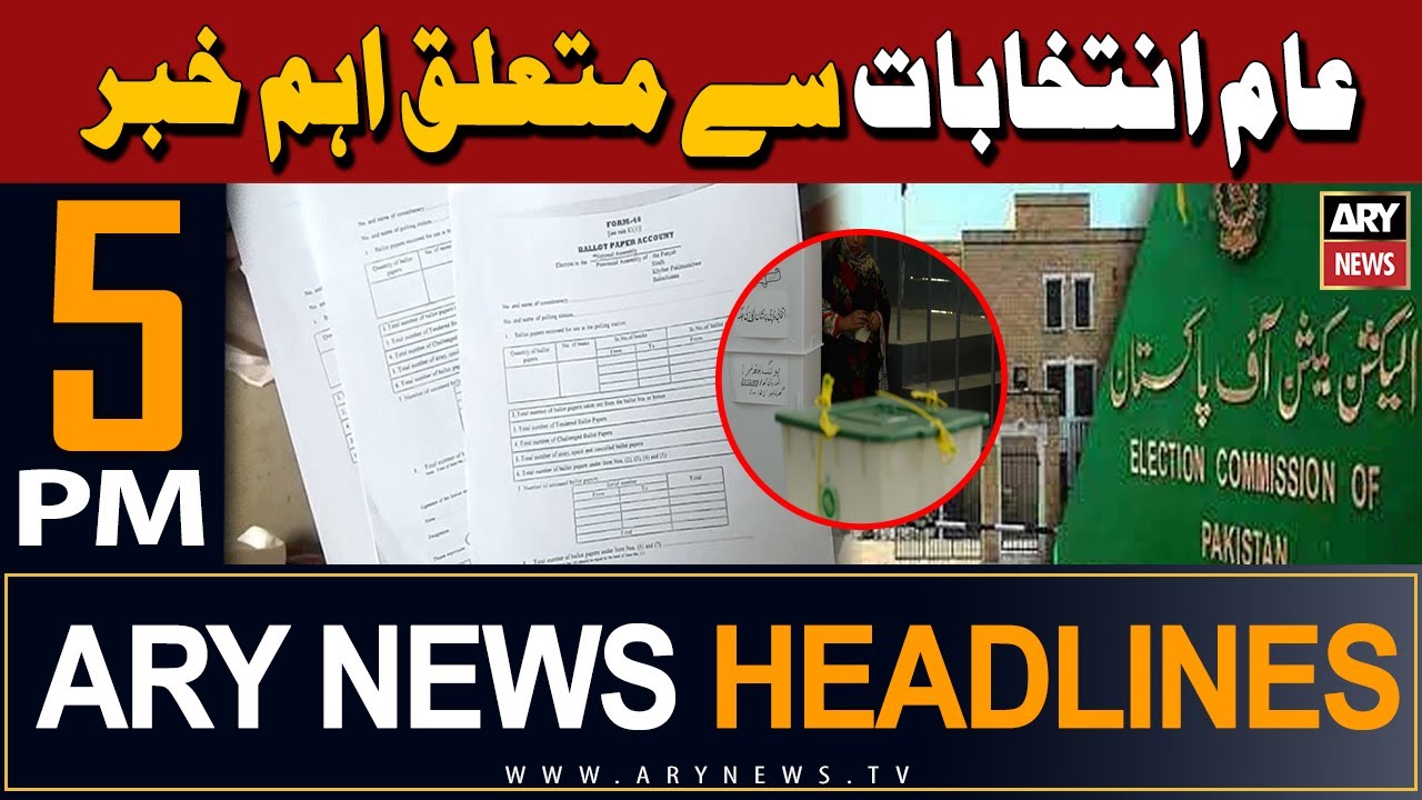 ARY News 5 PM Headlines 5th March 2024 | General Election 2024 - Latest ...