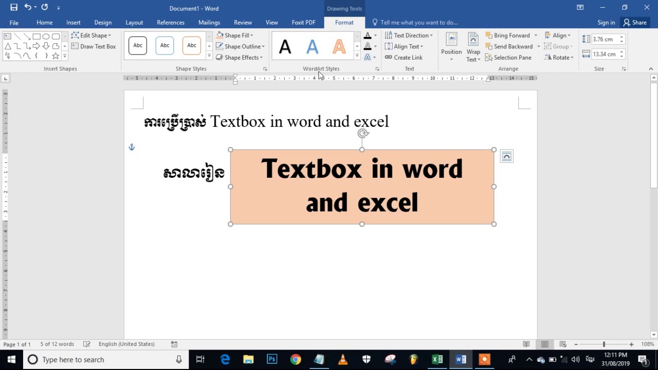 How To Copy Text Box Copy Text Box In Word And Excel YouTube How To Copy Text Box Copy Text Box In Word And Excel YouTube