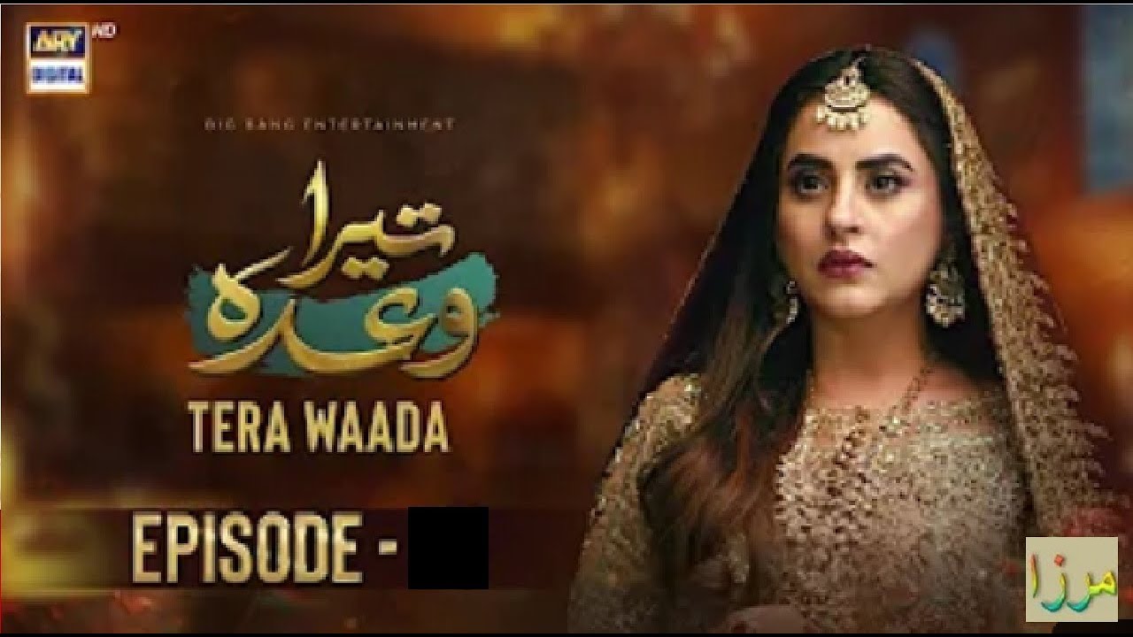 New! Tera Waada Episode 64 _ Promo _Last Episode Tera Waada Episode 63 ...