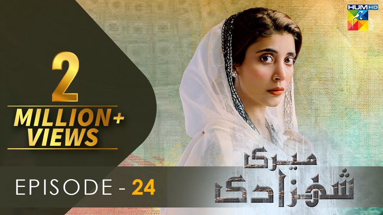 Meri Shehzadi Episode 24 [𝐂𝐂] Urwa Hocane - Farhan Saeed - Ali Rehman ) 4th March 2023 - HUM TV ...