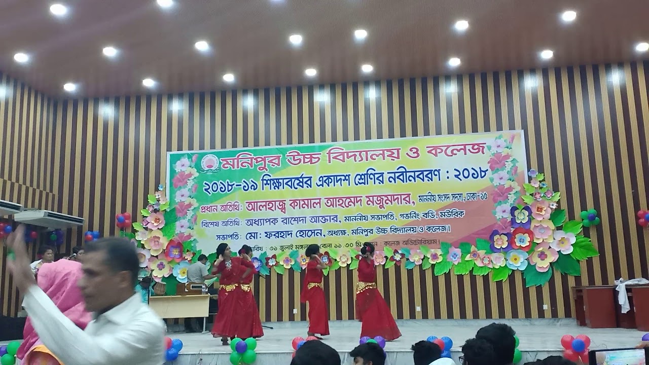 Monipur high school and college (nobin-boron 2018)..1st year girls ...