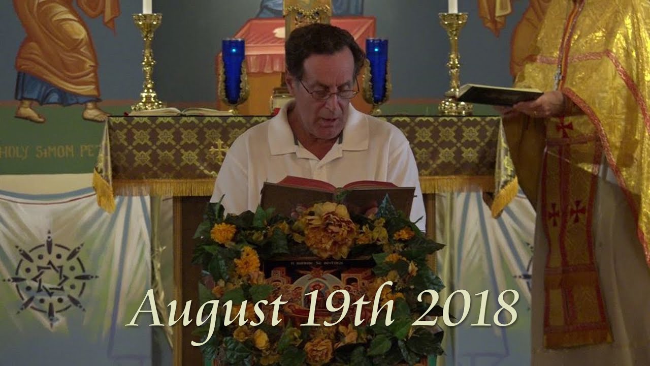 St. Michaels Epistle Reading 08 19 2018 - YouTube