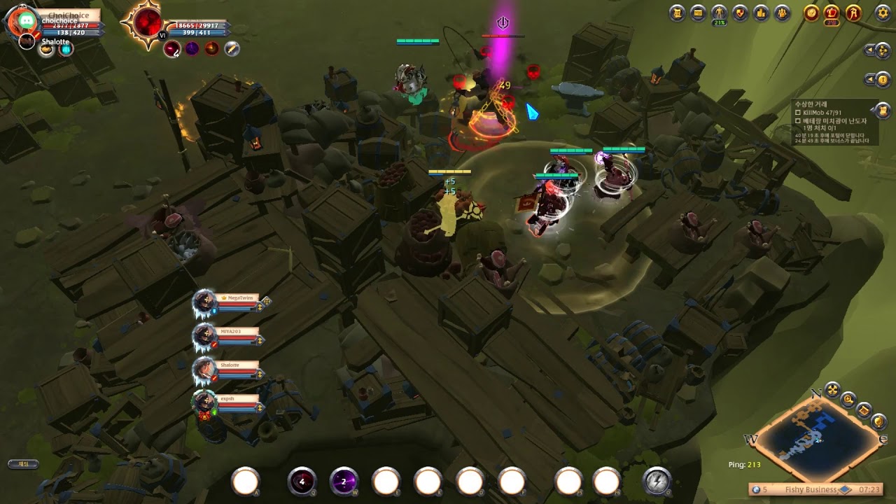 알비온 하드코어 5단계 수상한 거래 쉐도우 콜러 feat. albion hce fishy bussiness level 5 ...