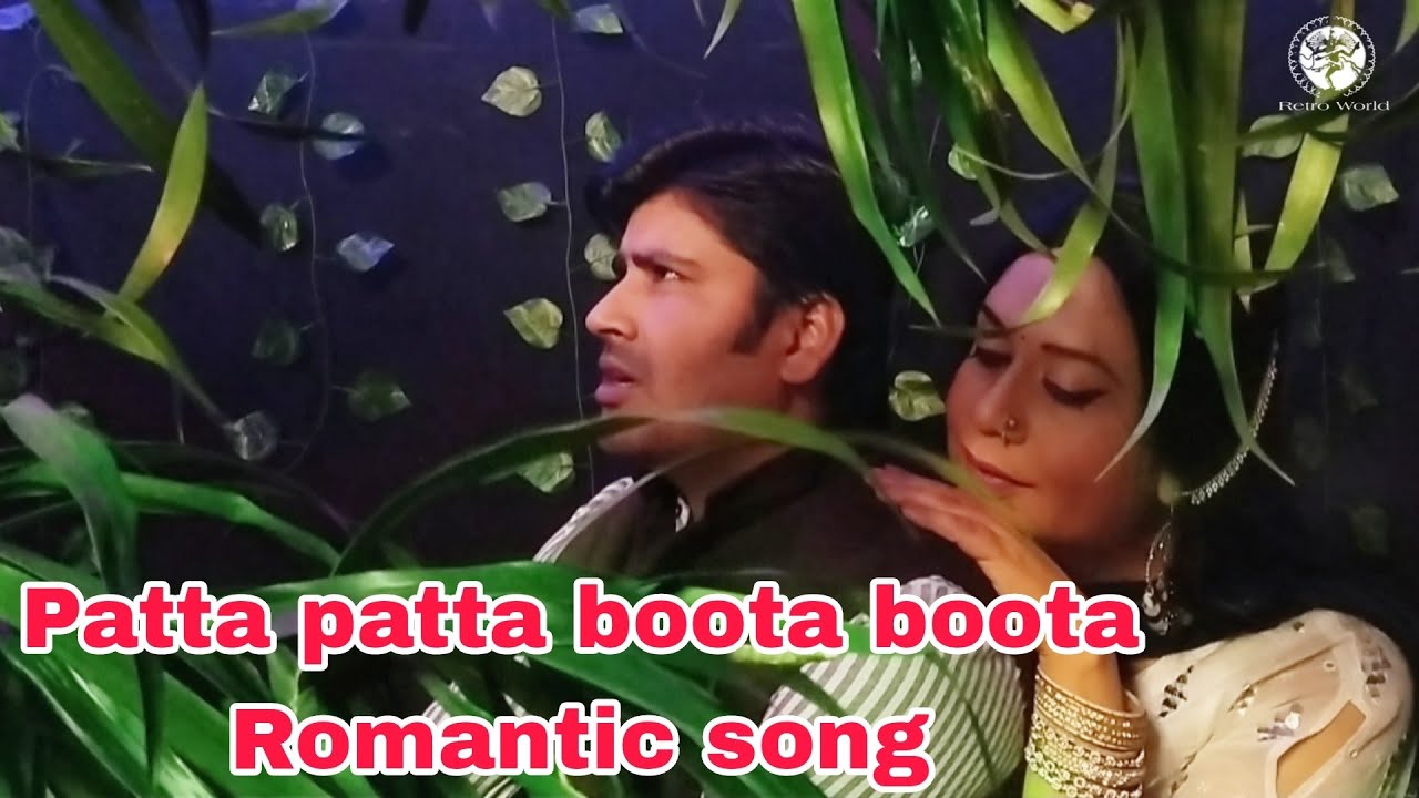 Patta Patta boota boota..film Ek Nazar (1972).. vipul nayak, Vishal ...