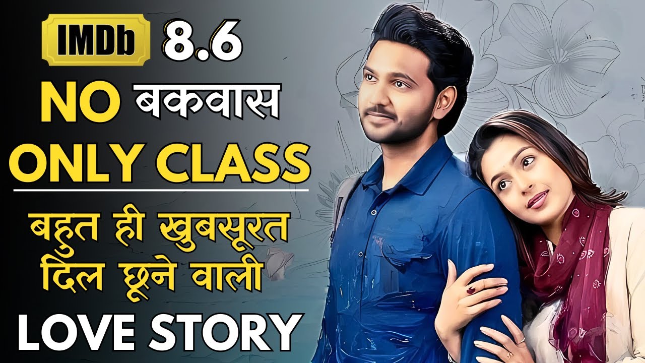 What A Masterpiece Love Story, High Rated New South Emotional Movie ...