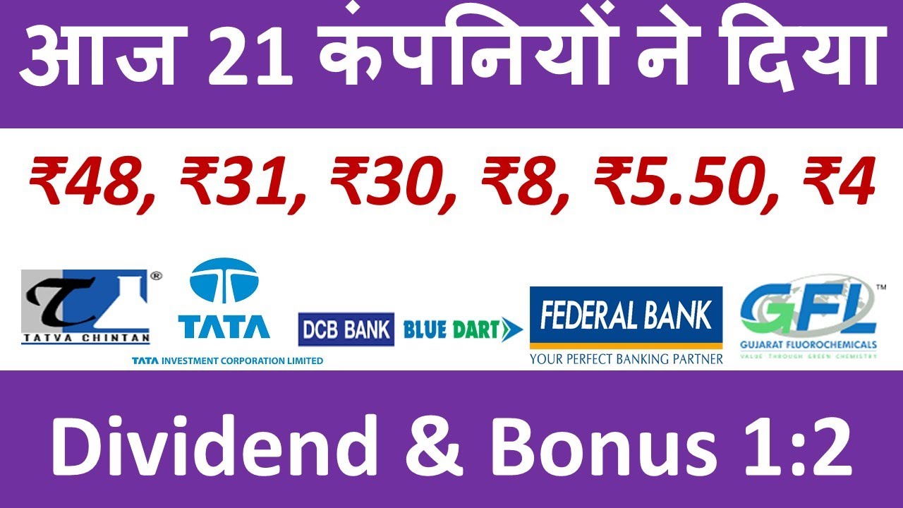 Dividend Stocks 2023 21Declared Dividend Today Blue Dart DCB Bank GFL ...