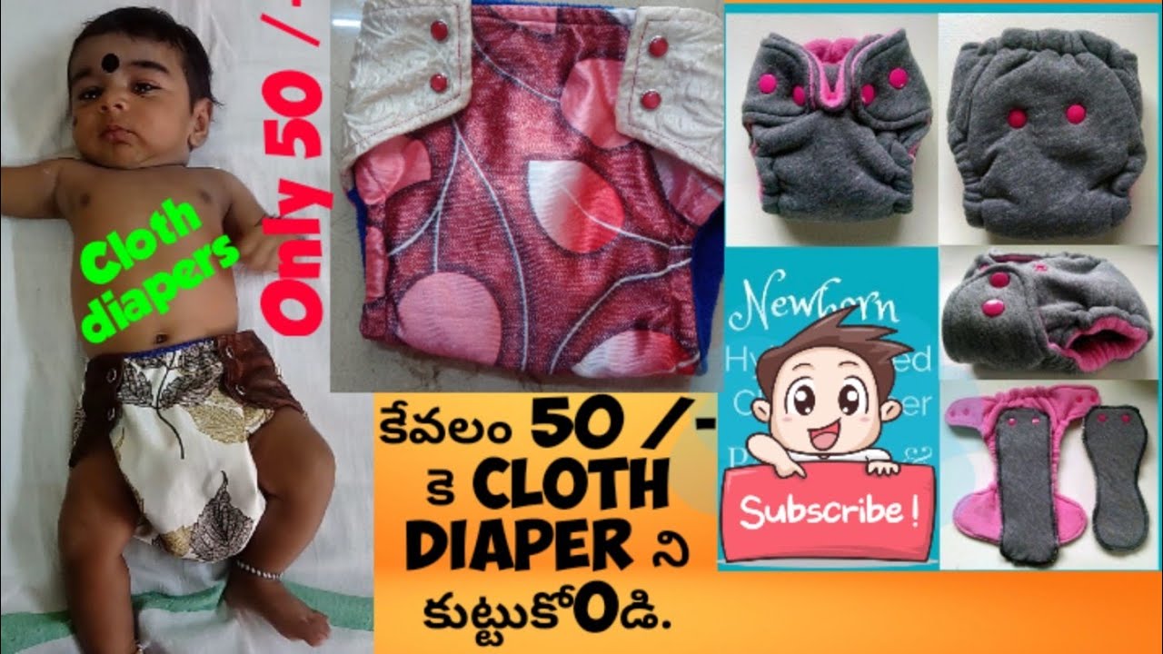 Only 50/- || cloth diaper cutting & stitching || GOODBYE "Disposable ...