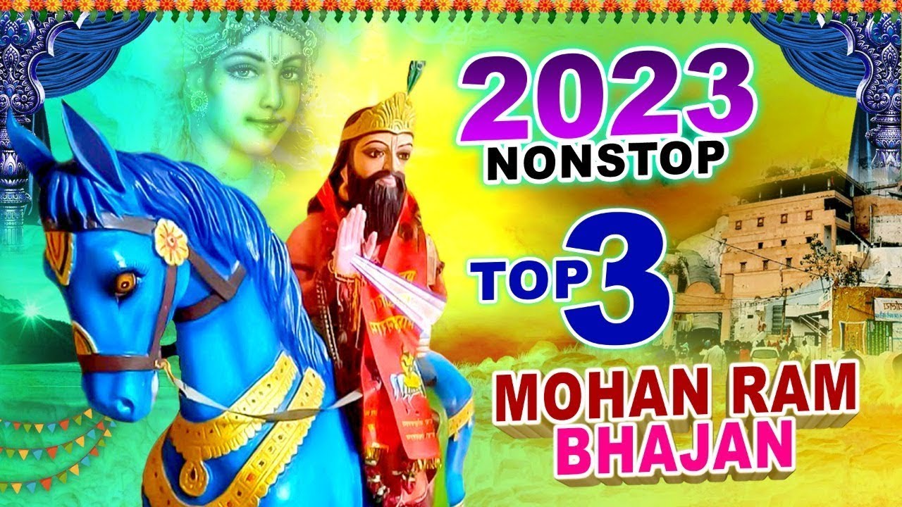 Mohan Baba Top 3 Bhajans | Mohan Baba Ke Nonstop Bhajan | 2024 Superhit ...
