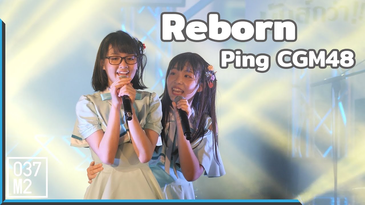 200927 CGM48 Ping - Reborn @ Cat T-Shirt 7 [Fancam 4k60p] - YouTube