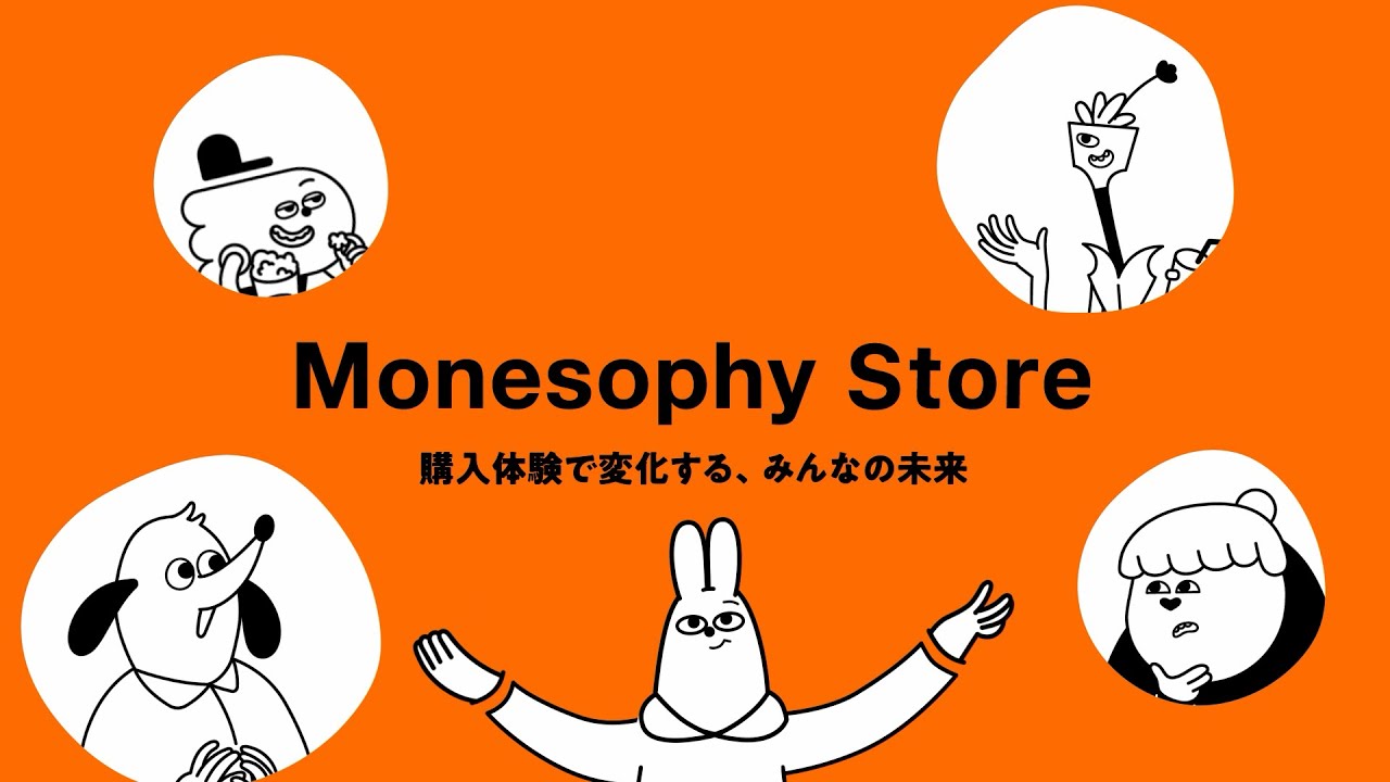 Monesophy Store (2024) / FUTURE LIFE FACTORY - YouTube