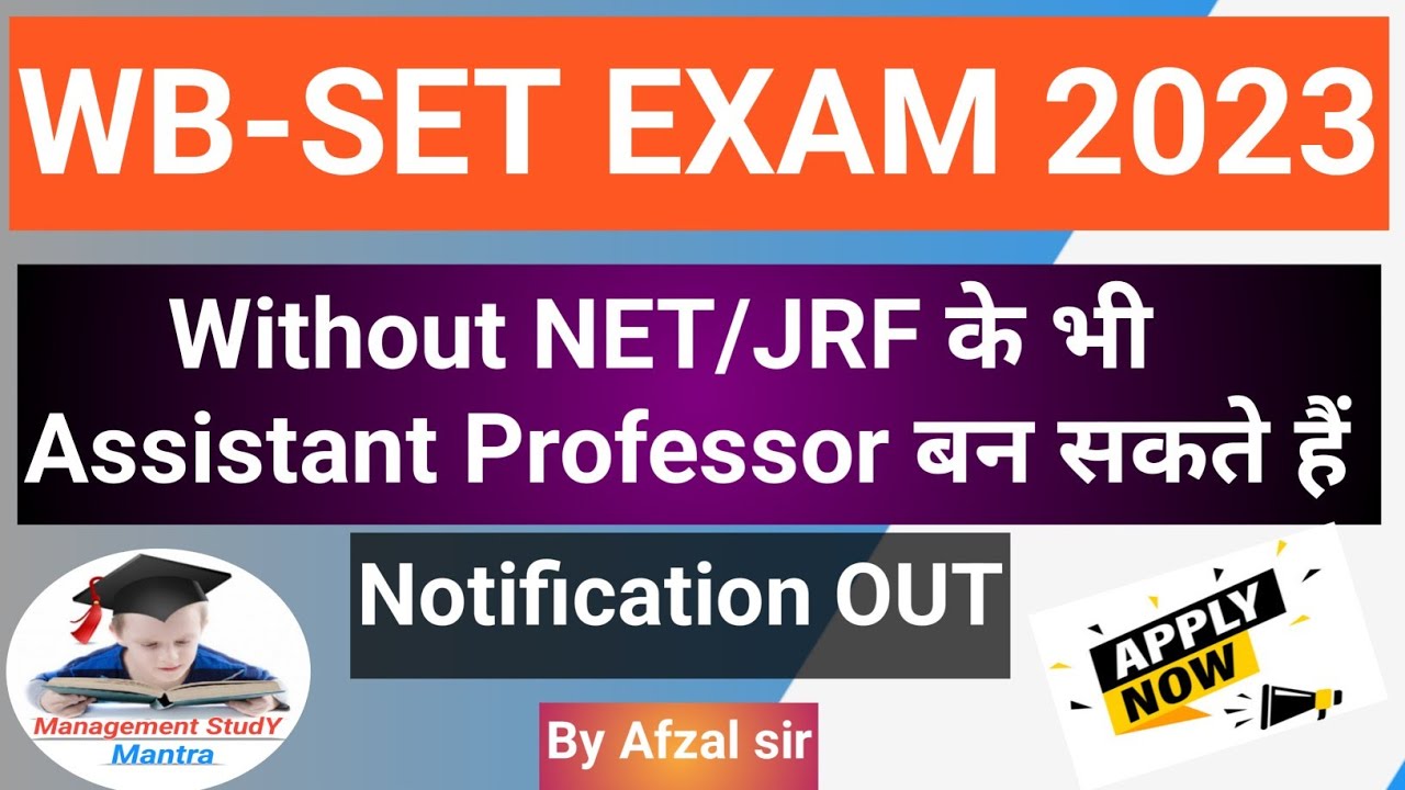 West Bengal SET exam 2023 application form released! Notification OUT ...