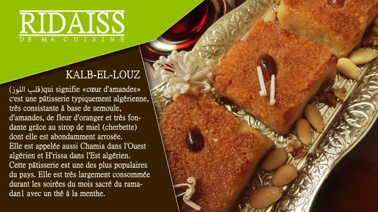 Kalb-elouz Algérien - YouTube