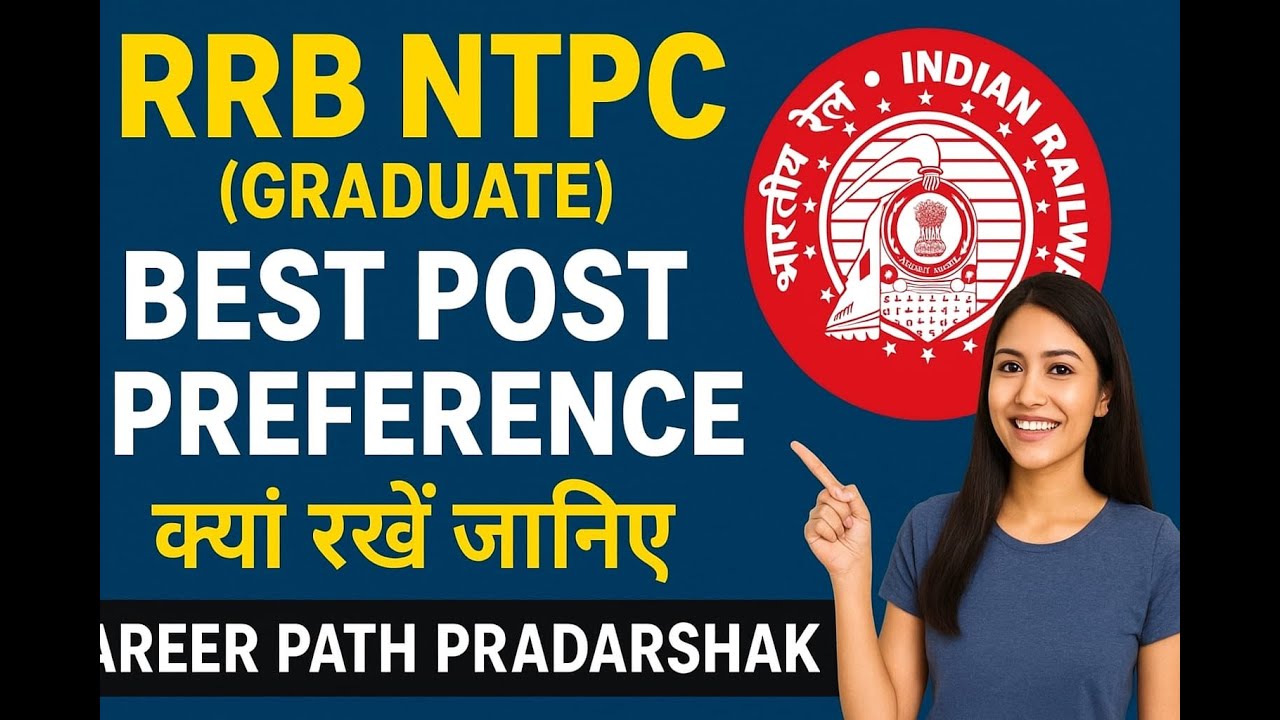 RRB NTPC Best Post preference. #rrbpostpreference #rrb #rrbntpc2025 # ...