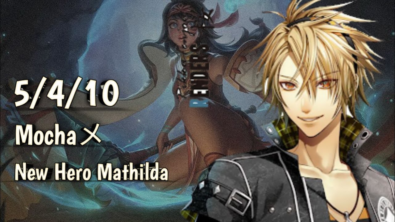 New Hero Mathilda Gameplay by Mocha X - Mobile Legends - YouTube